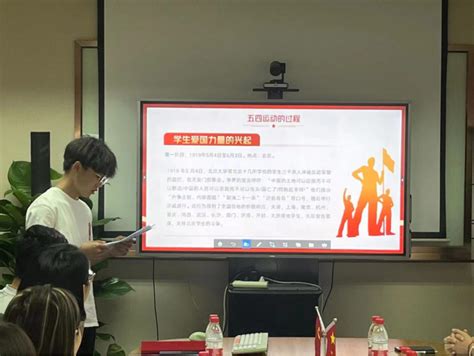 证券与期货专业第一学生党支部与九州期货公司党支部联合开展“红色11”支部共建暨“今天我开讲”活动 北京物资学院新闻中心