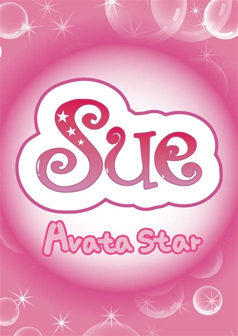 아바타스타 슈 배경화면