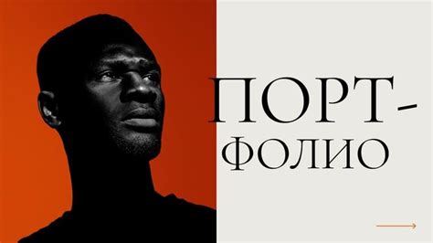 Шаблоны качественных и красивых презентаций онлайн