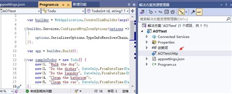 Net 8使用牛逼的aot发布aspnet Core应用 哔哩哔哩