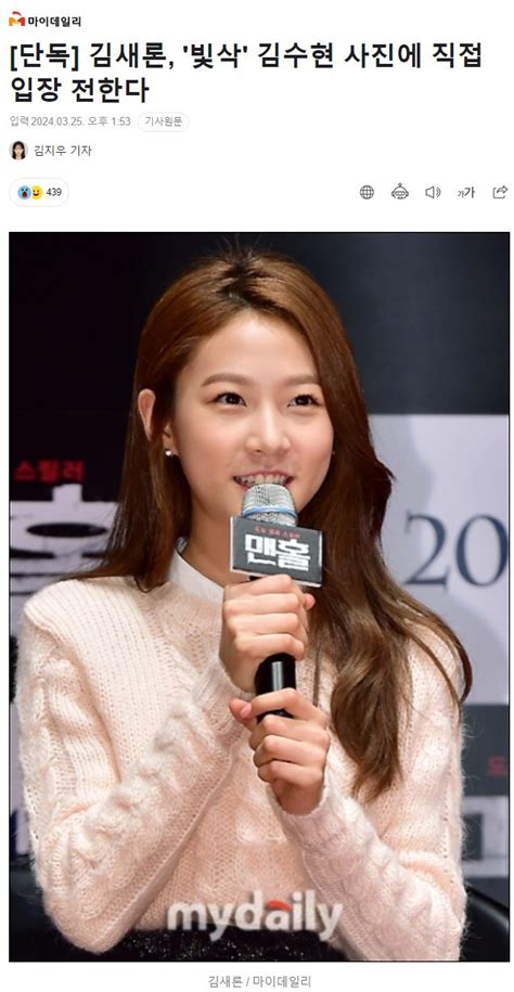 김수현 사진 올린 김새론 근황 자유게시판 라이브스코어 라이브맨 실시간 라이브스코어 토토사이트 추천 꽁머니 먹튀검증 커뮤니티 안전놀이터 추천 배당흐름 분석 예상