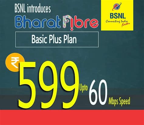 Bsnl Revises Shifting And Name Transfer Charges For Landline Broadband Bharat Fibre Ftth