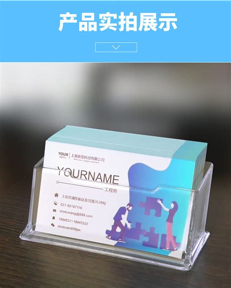 透明名片盒 名片展示架 名片座logo印刷广告名片收纳盒桌面摆件 阿里巴巴