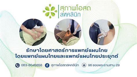 สามีให้กำลังใจอย่างไรบ้าง เมื่อฉันป่วยเป็นโรคหนังแข็ง โรคหนังแข็ง โรคผิวหนังแข็ง ความรู้