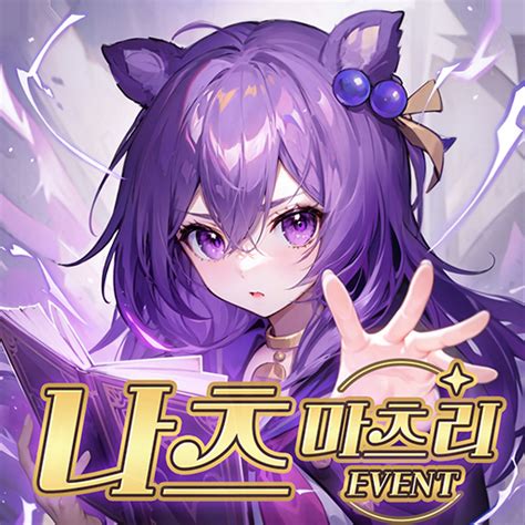 레오네 레전드 오브 네버랜드 Ld 독점 쿠폰 독점 쿠폰 Ldplayer