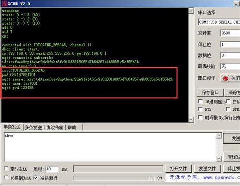 史上最简单的开发esp8266物联网小项目的方法esp8266开发教程 Csdn博客