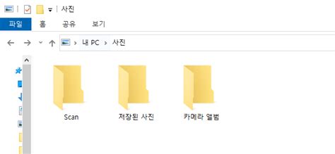 Wpf Process Start 폴더 열기 Jcode Daily