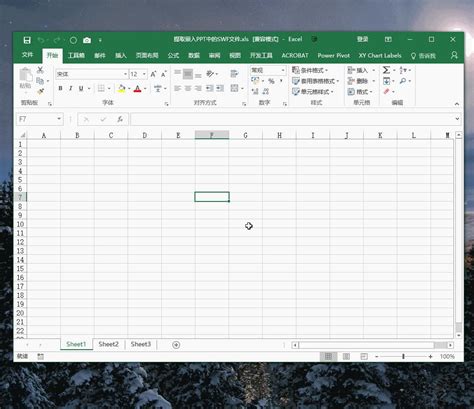 【excel vba】 支持最新office 2016的代码美化插件 知乎