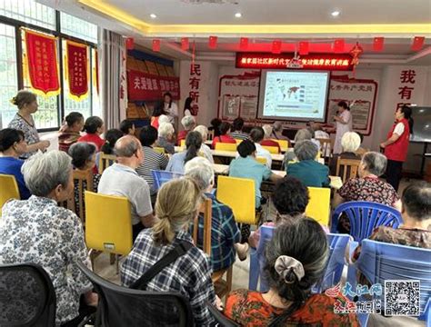 袁州区秀江街道崔家园社区举行“如何预防脑卒中”健康知识讲座（图） 宜春频道
