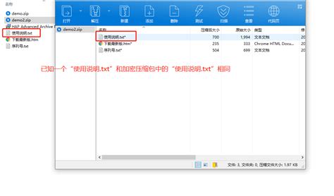 压缩包密码破解工具ARCHPR 腾讯云开发者社区 腾讯云