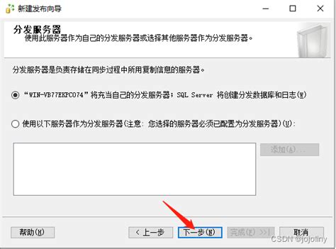 Sqlserver单机发布订阅sqlserver没有本地发布 Csdn博客 Sqlserver单机发布订阅sqlserver没有本地发布 Csdn博客