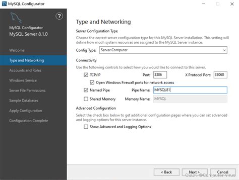Windows下的mysql安装部署和配置环境windows部署mysql Csdn博客