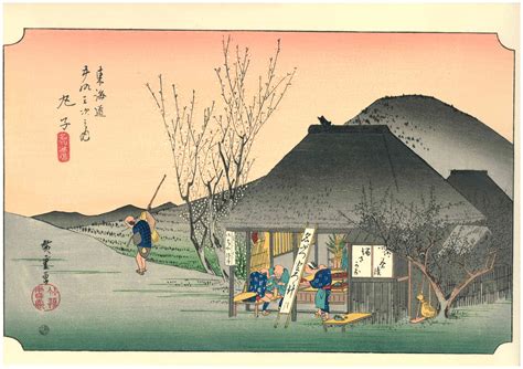 Japaneseclass Jp