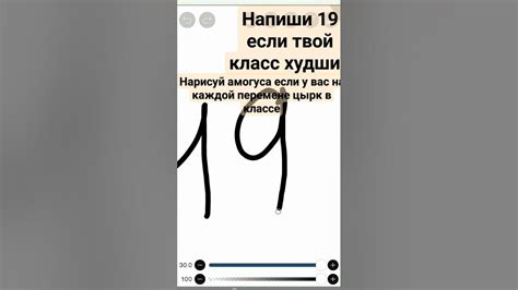 да да актив Amongus врекомендации Youtube