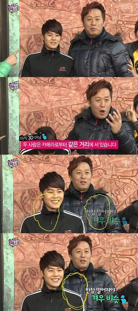 정준하 동준 얼굴 크기 심각한 원근법 무시 깜짝