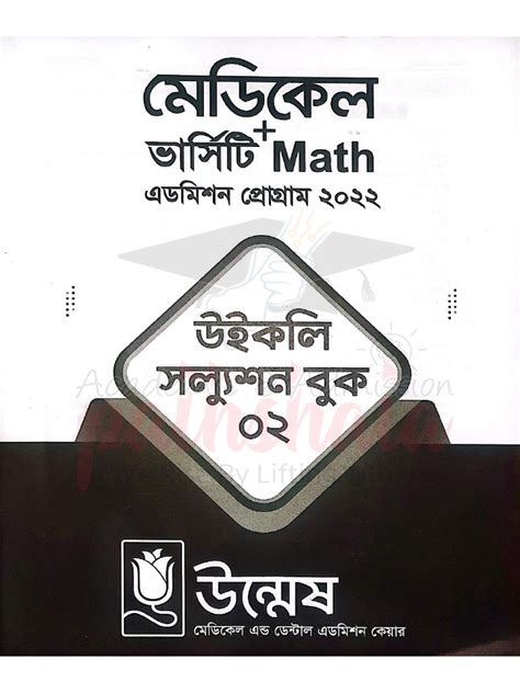 solution book 02 pdf