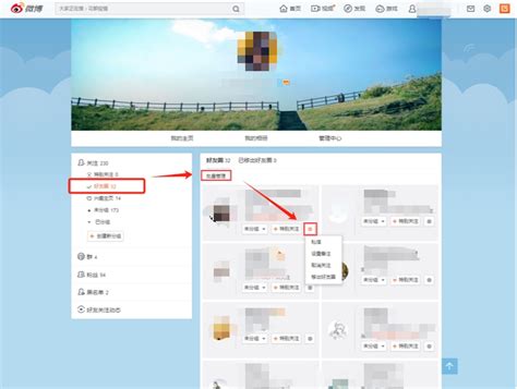 为什么将某用户移除好友圈管理不会影响相互关注也不会影响其查看我的好友圈微博