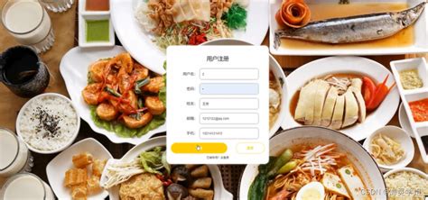独有源码 Java Jsp校园点餐系统的设计与实现9l7j9从不会做毕业设计到成功完成的过程与方法若要设计校园点餐程序要求能够进行点餐