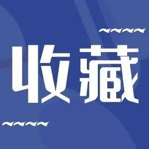 股权转让常见的八种筹划方法 企业