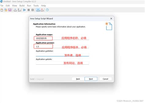 PYTHON学习应用软件打包 python打包软件 CSDN博客
