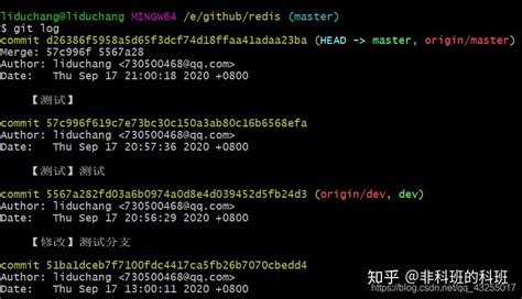 一深入浅出图解Git入门到精通保姆级教程 知乎