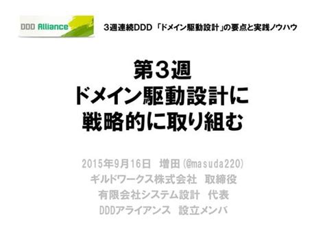 Postgresqlのsql処理の流れとmvcc 第48回 Postgresqlアンカンファレンス 発表資料 Ppt