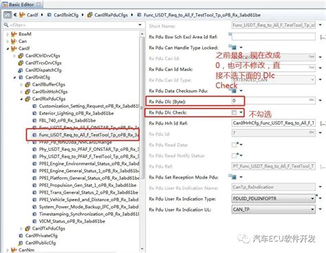 Vector Autosar使用中的问题总结 Csdn博客