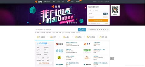 Java招聘网站java招聘网站有哪些 Csdn博客 Java招聘网站java招聘网站有哪些 Csdn博客
