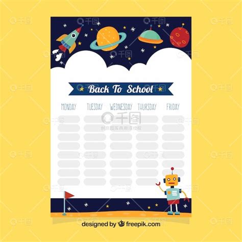 空间日历台历 具有空间元素的学校时间表 矢量图免费下载 Ai格式 626像素 编号64979142 千图网