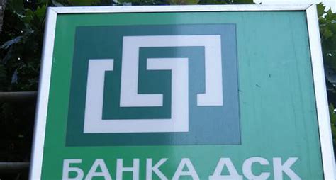 Банка ДСК издава отчет за корпоративна отговорност Profit Bg