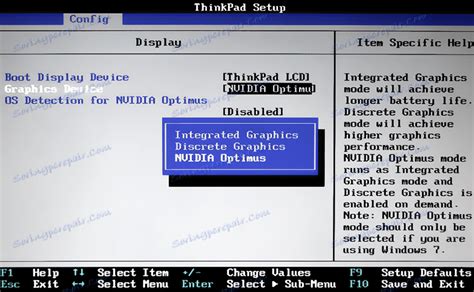 Použitý displej není připojen k GPU NVIDIA jednoduché řešení chyby