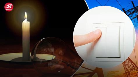 Відключення світла в Україні На Закарпатті й Івано Франківщині відключать світло 24 Канал