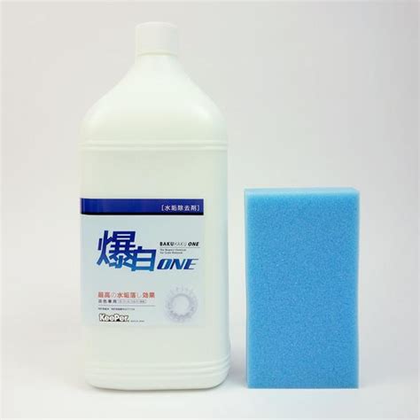 Keeper技研 爆白one 再レビューのパーツレビュー インテグラタイプrintegrex みんカラ