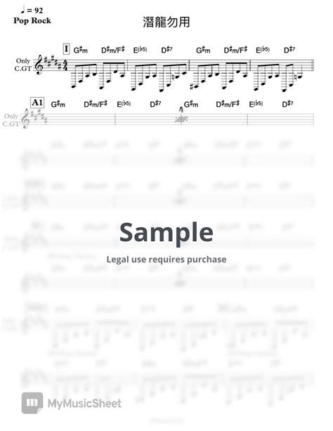 謝霆鋒 潛龍勿用 Tab1 Staff By Edward8561