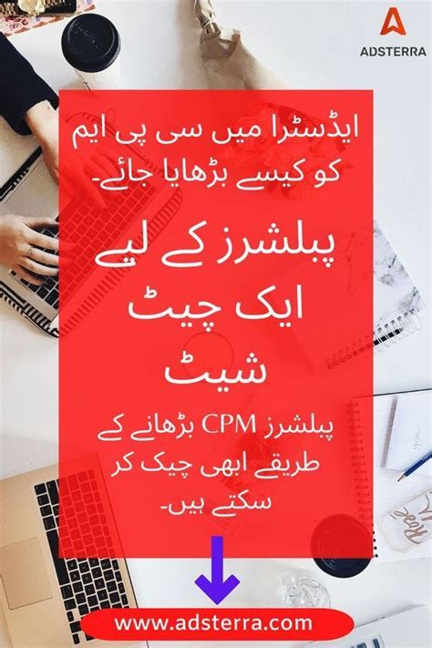 How To Increase Cpm A Cheat Sheet For Publishers Adsterra Earn