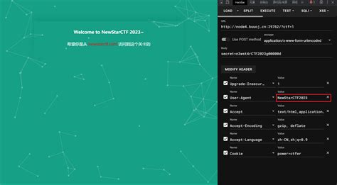 NewStarCTF 2023 公开赛道 WEB题目 博客 Yanagi s blog 亚纳奇的Blog 欸嘿