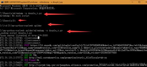 Python刷抖音视频播放量 Python 爬抖音mob64ca13f9a97c的技术博客51cto博客