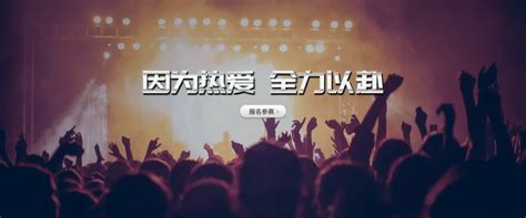 全国并行应用挑战赛 官方网站