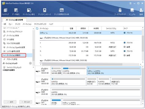 Windows 1011でアプリを非表示にする方法 Minitool