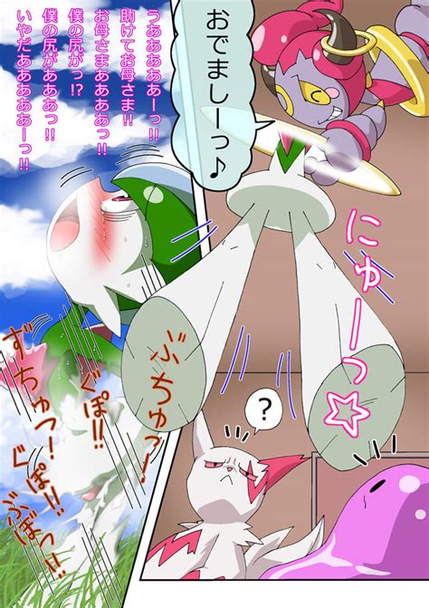 Rule 34 2015 Blush Cum Ditto Gallade Group Hoopa Japanese Text Legendary Pokemon Male