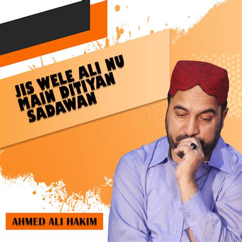 Jis Wele Ali Nu Main Ditiyan Sadawan Youtube Music