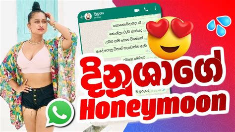 දිනූශාගේ දෙවෙනි හනිමූන් එක තරිදුත් එක්ක සිංහල වල් චැට් Youtube