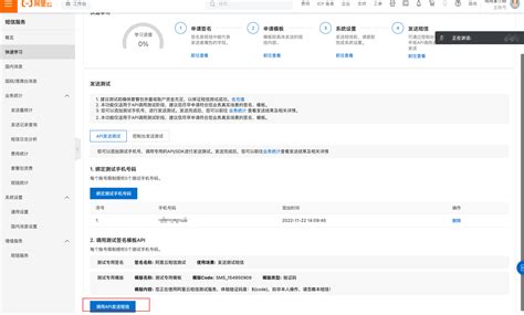 尚医通 手机验证码登录与gateway拦截实现验证码服务放gateway Csdn博客