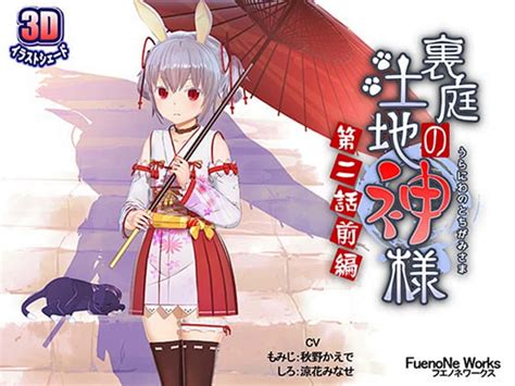 动画 琉璃神社 ★ Hacgla 第78页 花瓣网