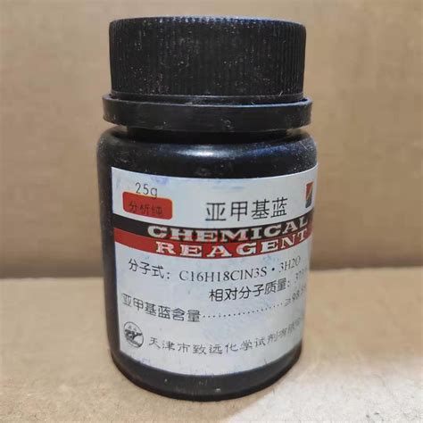 亚甲基蓝甲基蓝 伤感说说吧