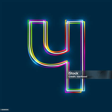 키릴 대문자 체입니다 파란색 바탕에 빛나는 효과와 다 색 윤곽선 글꼴 그라데이션에 대한 스톡 벡터 아트 및 기타 이미지