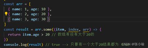 js遍历数组的12种方法 js数组遍历 csdn博客