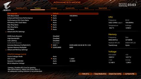نظرة شاملة علي Gigabyte User Centric Bios الجديد Hdr247