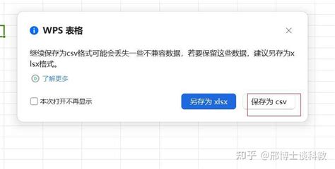 如何检查文件格式是否存在异常乱码或损坏并处理修复异常文件教程 知乎