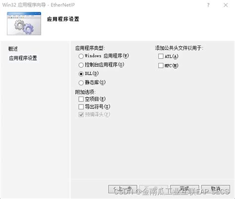 Ethernetip开发：java、c和c开发源代码ethernetip C Csdn博客